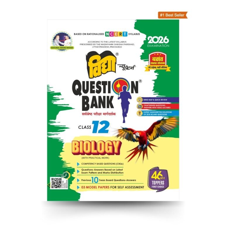 Biology Class 12 Vidya Question Bank for English Medium 2026 - Vidya ...